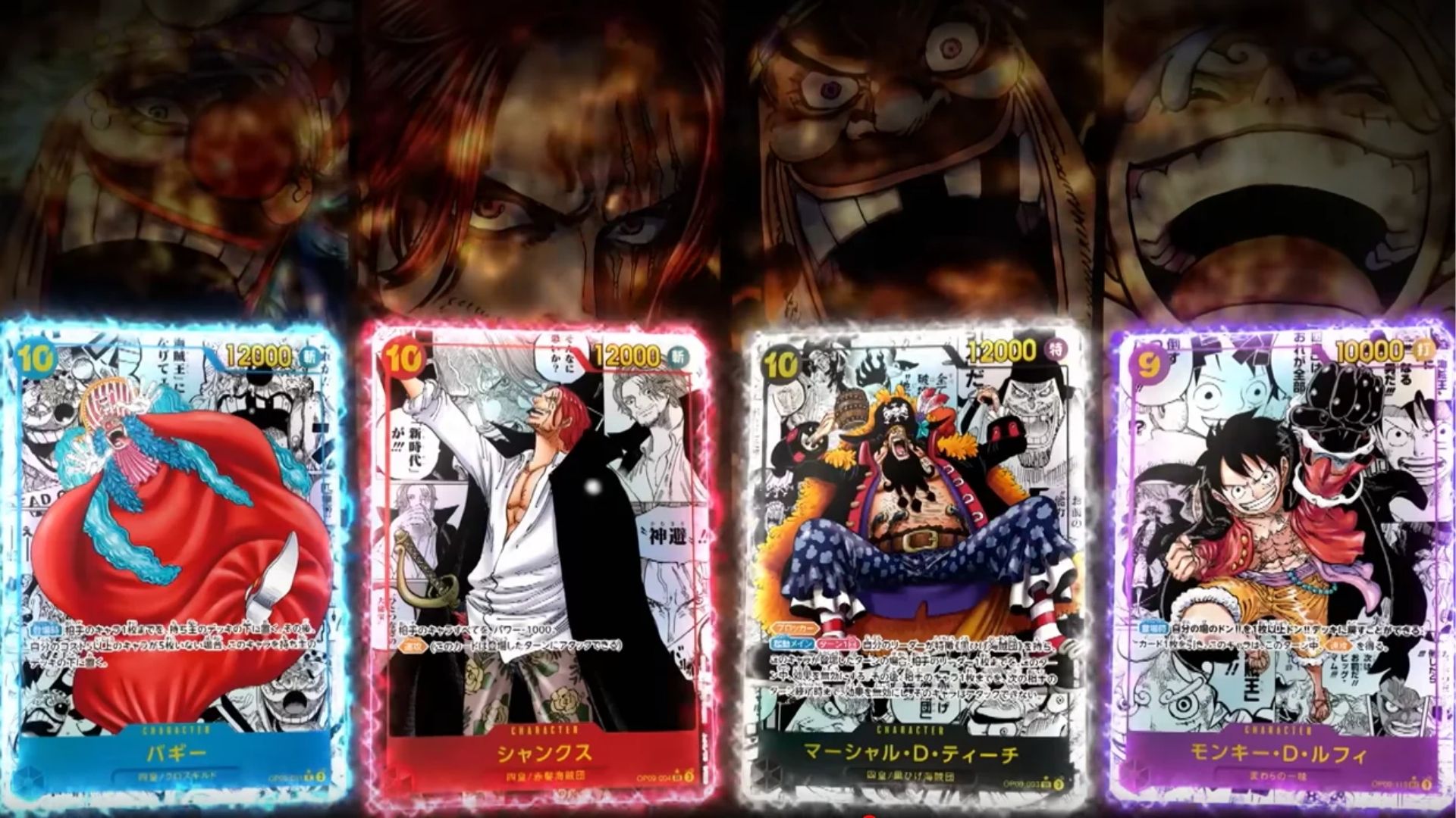 One Piece TCG: así son las cartas dibujadas por Gege Akutami, creador ...