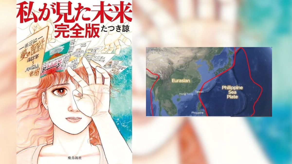 5 de julio de 2025: De qué trata la terrible predicción de Ryo Tatsuki ...