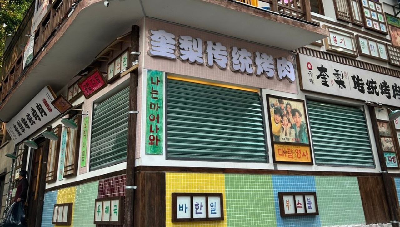 Restaurante Kuili: Menú, precios, ubicación, horario y cómo llegar