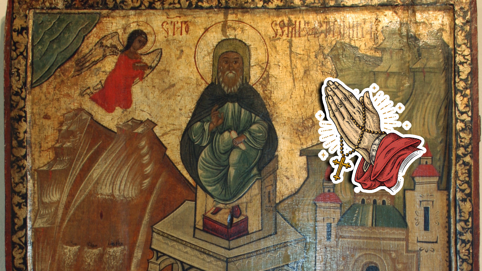 Santoral de HOY: Estos son todos los santos que se celebran el 5 de enero de 2026