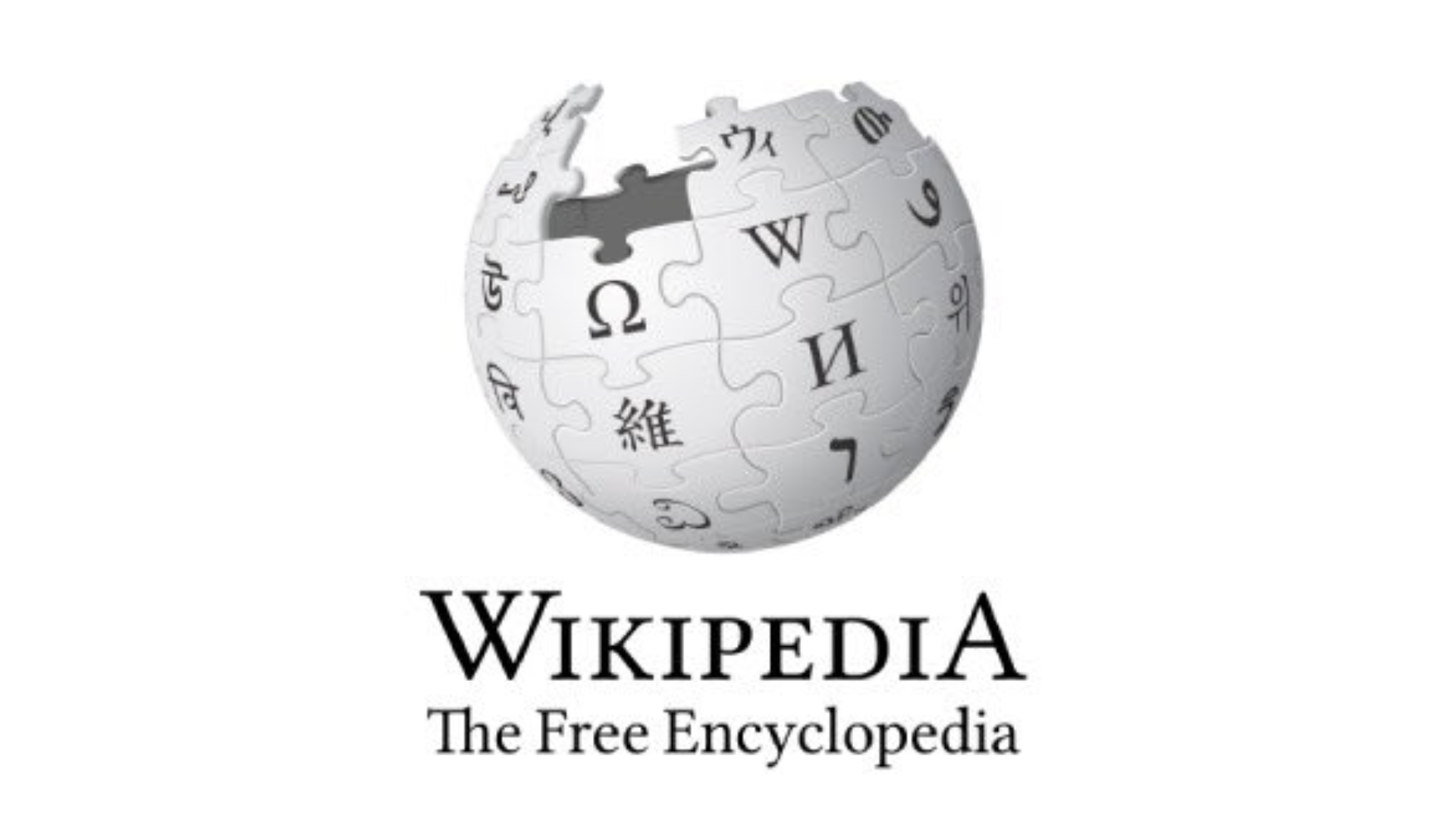 Wikipedia cumple 25 años: historia y origen de la enciclopedia libre